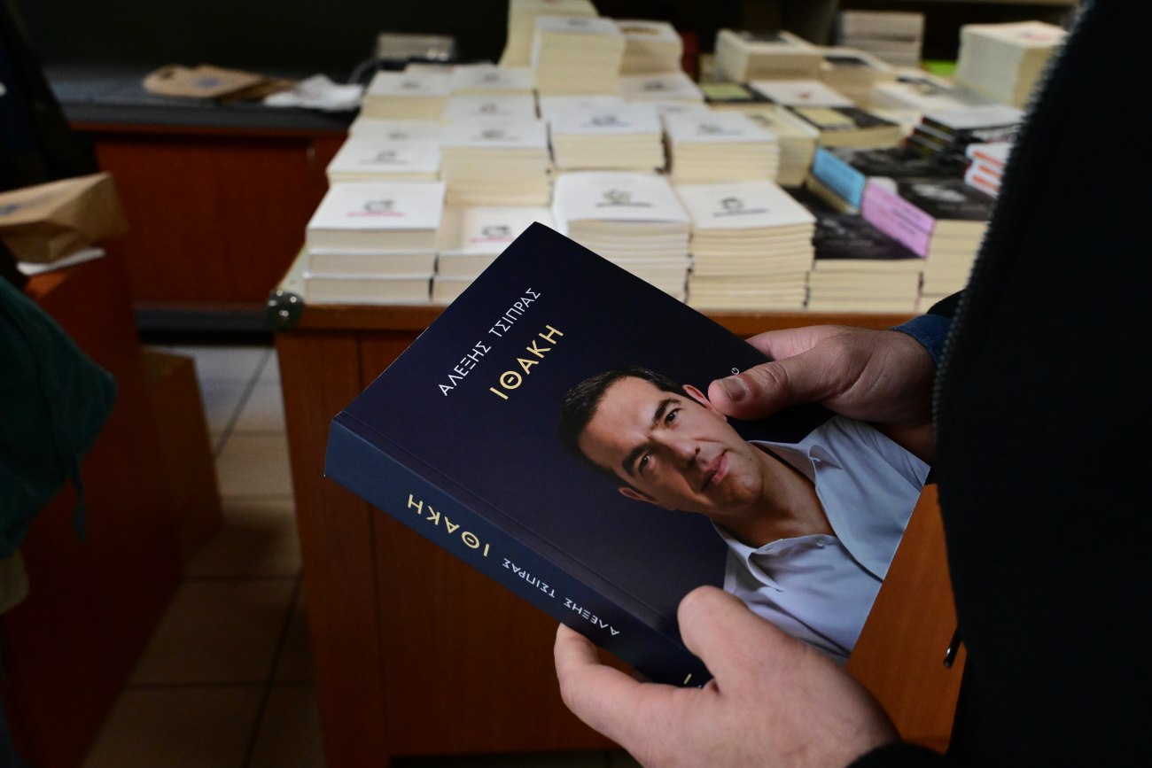 Οι απουσίες κρίνουν και τον δρόμο για την «Ιθάκη» - ΤΑ ΝΕΑ