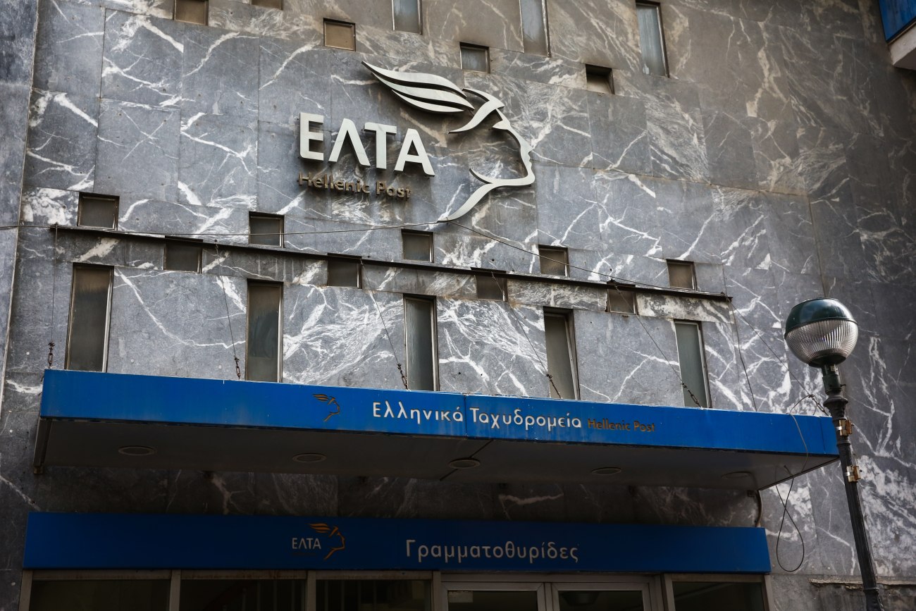 ΕΛΤΑ: Σε ιδιώτες, courier, χρηματαποστολές και logistics - ΤΑ ΝΕΑ