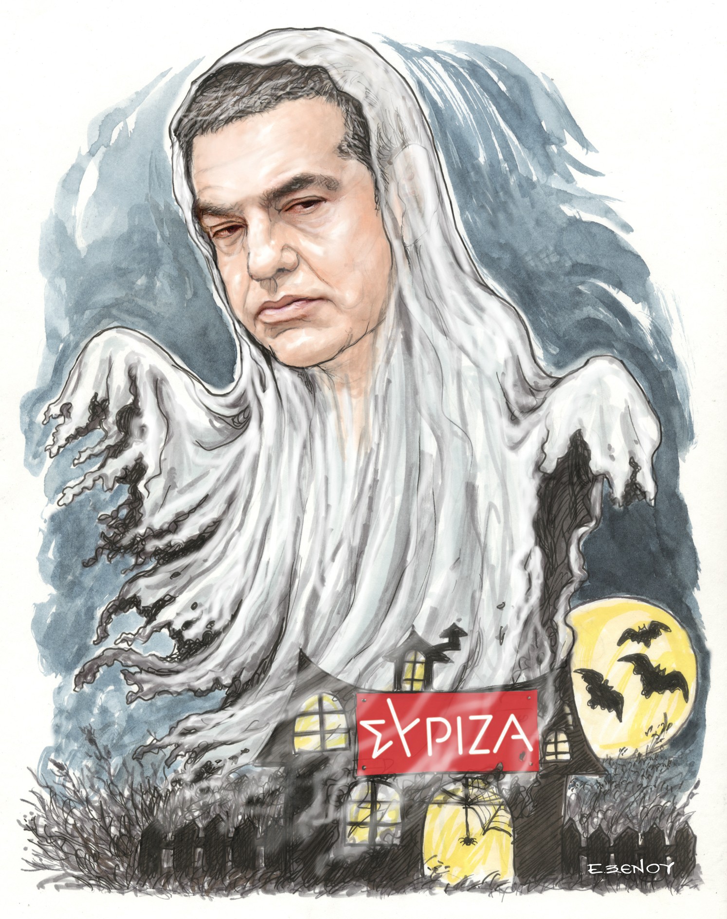 Το σκίτσο της Έφης Ξένου για ΤΑ ΝΕΑ 05/11/2025 - ΤΑ ΝΕΑ