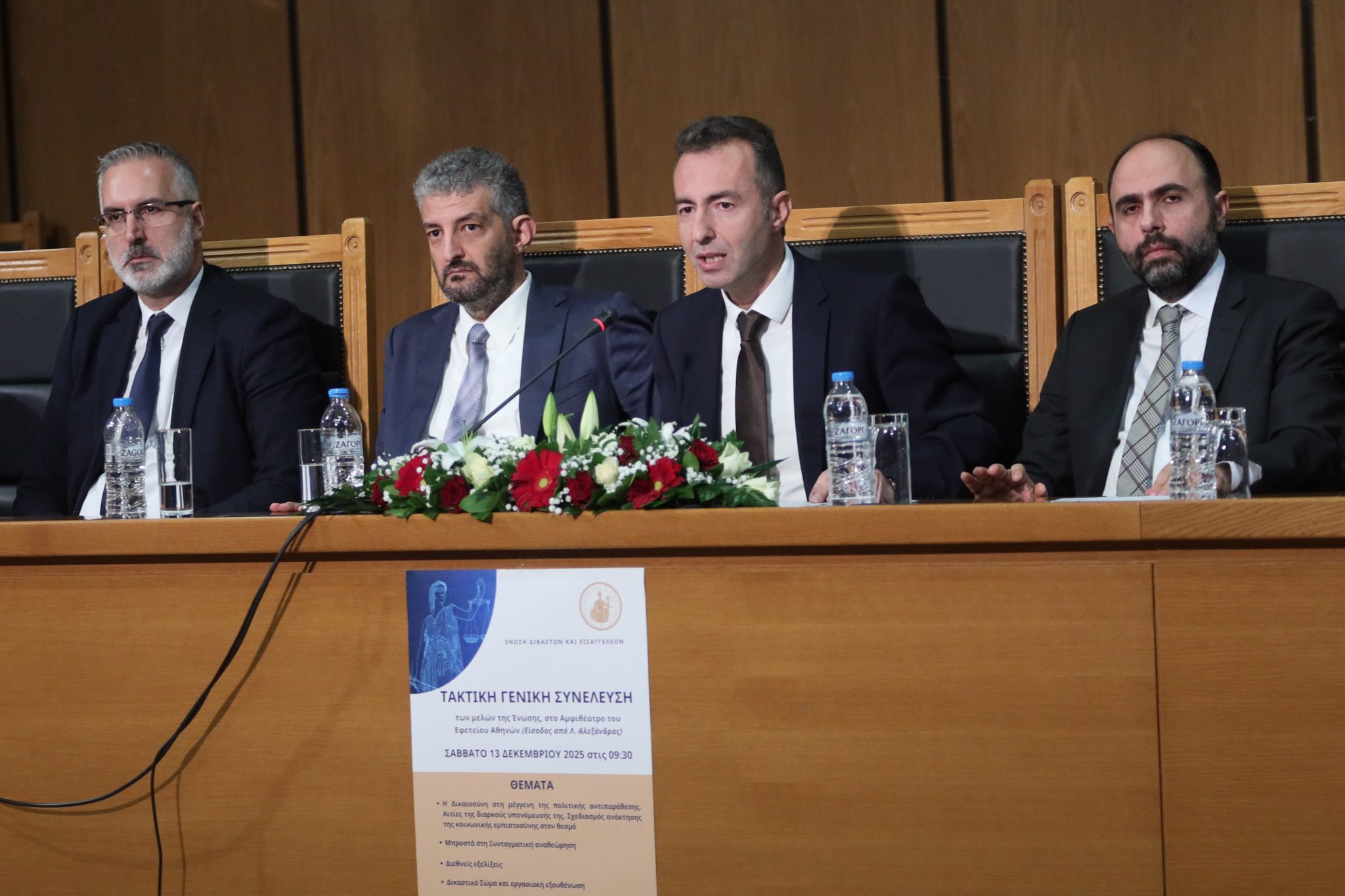 «Βόμβες» από την Ενωση Δικαστών και Εισαγγελέων: Καταγγέλλουν ...