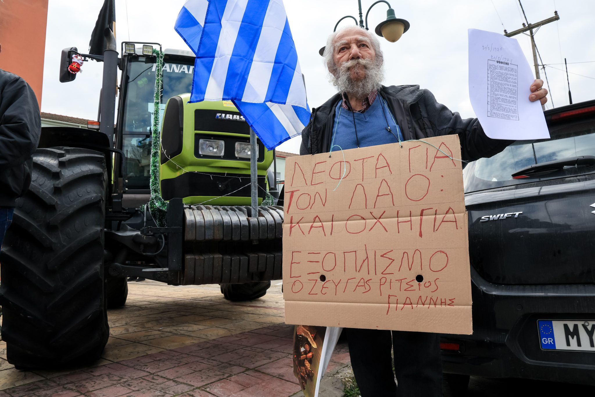 Αγρότες: «Όχι» στη συνάντηση με Μητσοτάκη τη Δευτέρα - Θα αποστείλουν ...