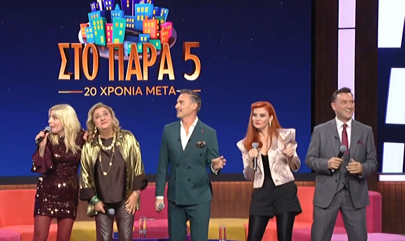 Η Θεοπούλα που ράγισε καρδιές και οι επικές ατάκες που άφησαν εποχή ...