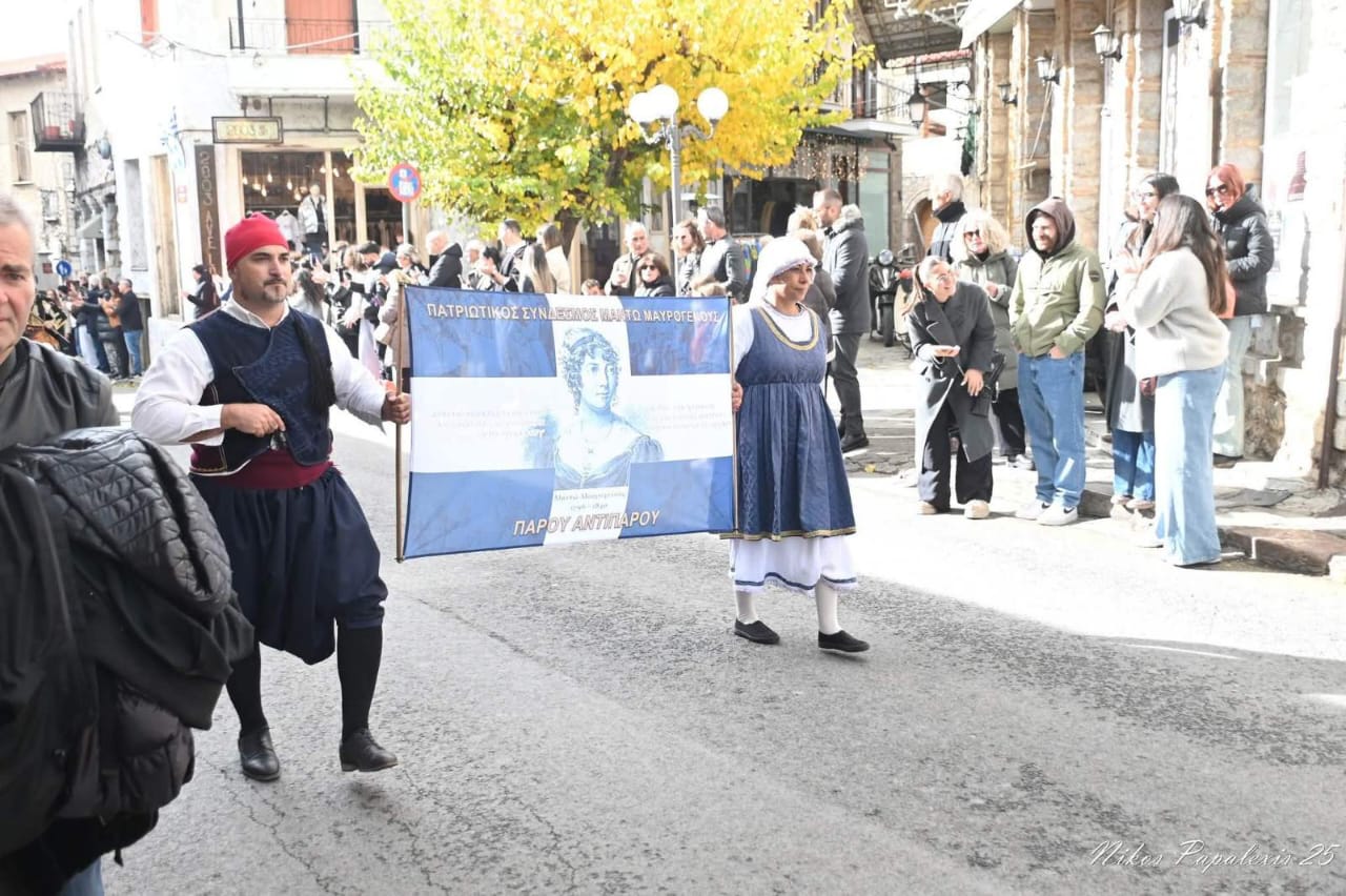 Με επιτυχία ολοκληρώθηκαν οι τριήμερες εκδηλώσεις για τη Μάχη της ...