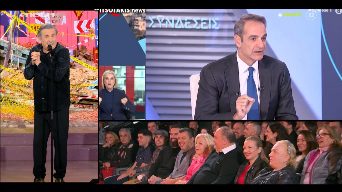 Λάκης Λαζόπουλος: «Κυριάκο μου, η κατάρα είναι γαϊδάρα και γυρνάει στον ...