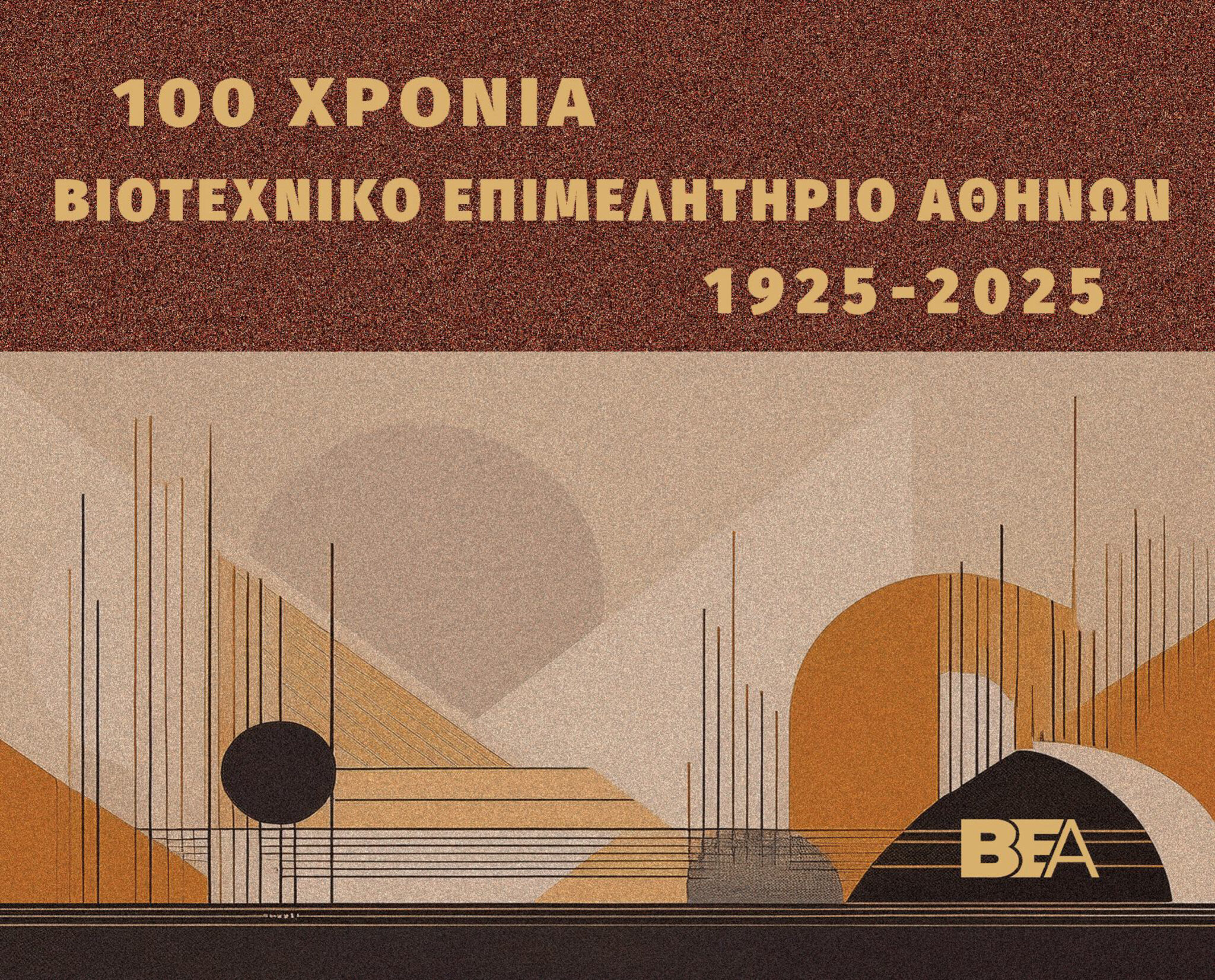 Τα 10 πιο ενοχλητικά χριστουγεννιάτικα τραγούδια - Σοκ το τραγούδι της ...