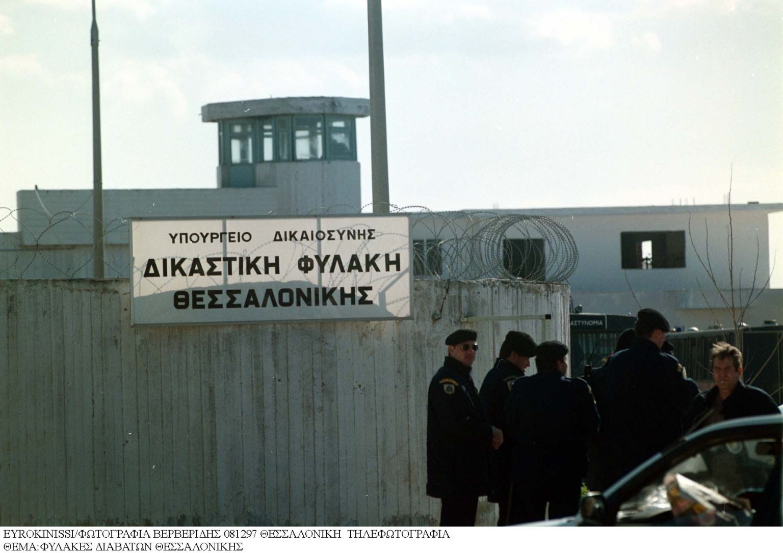 Τι θα αποφασίσει ο Αρειος Πάγις για τα κόκκινα δάνεια