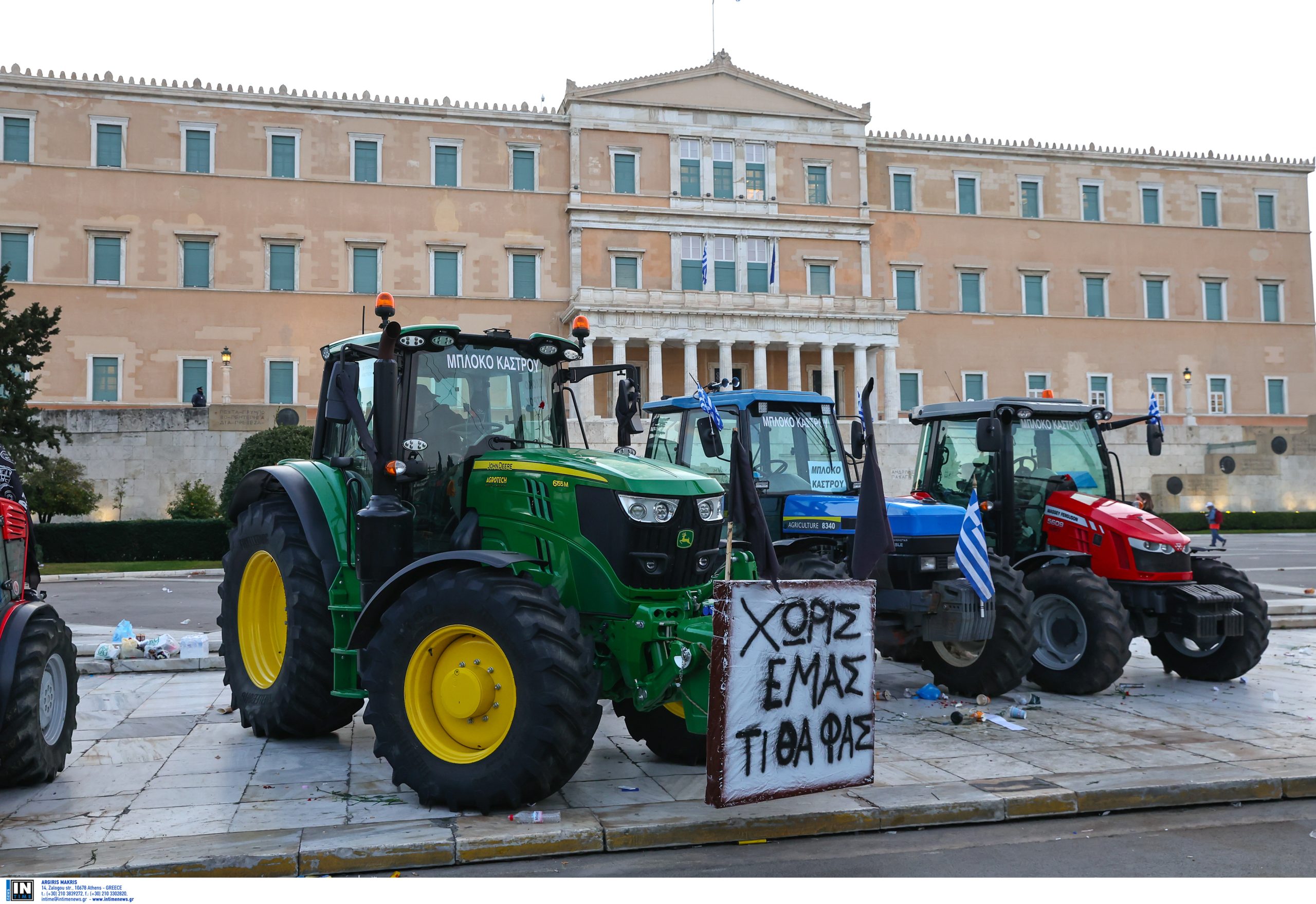 Τρακτέρ στο Σύνταγμα: Η μεγάλη κάθοδος των αγροτών στην Αθήνα ...