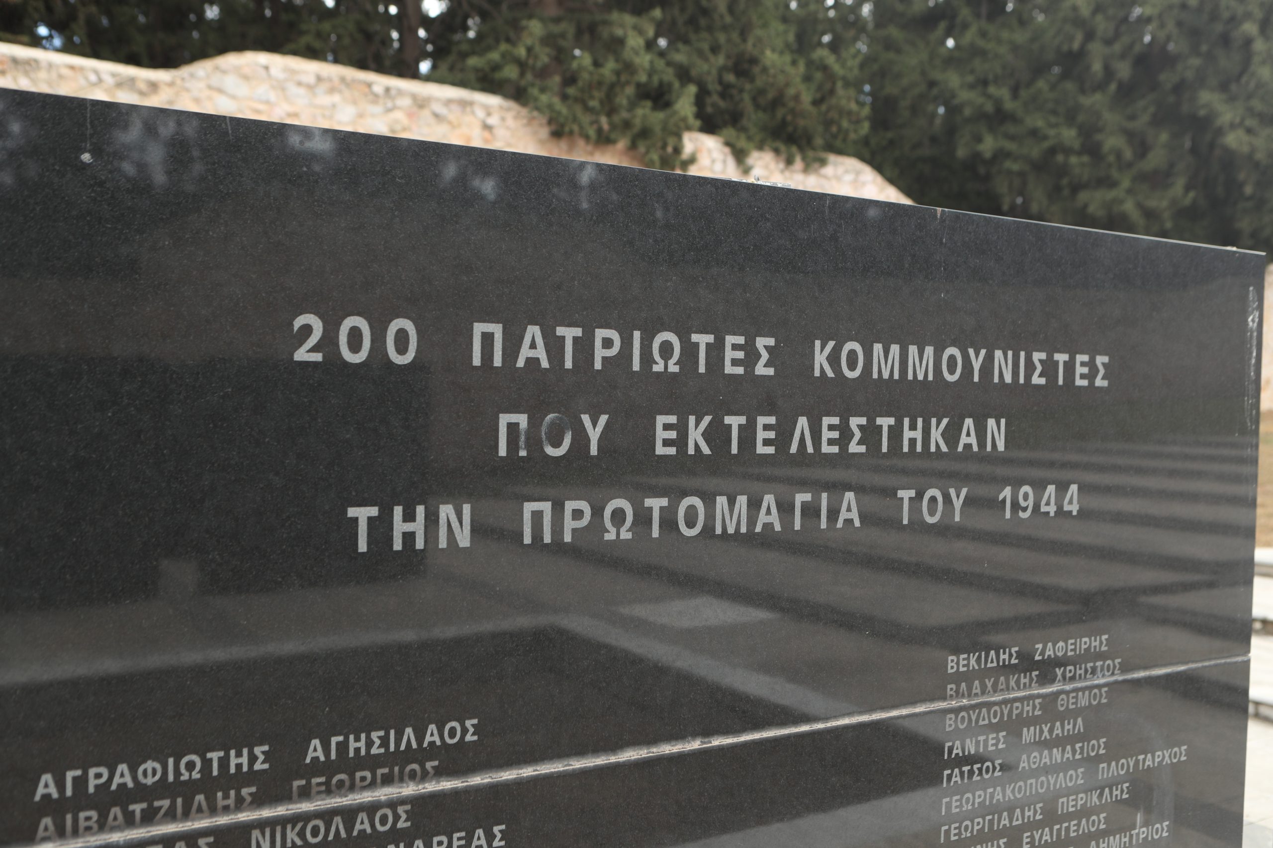 Καισαριανή - Φωτογραφίες με τους 200 εκτελεσθέντες: Οι πρώτες ...