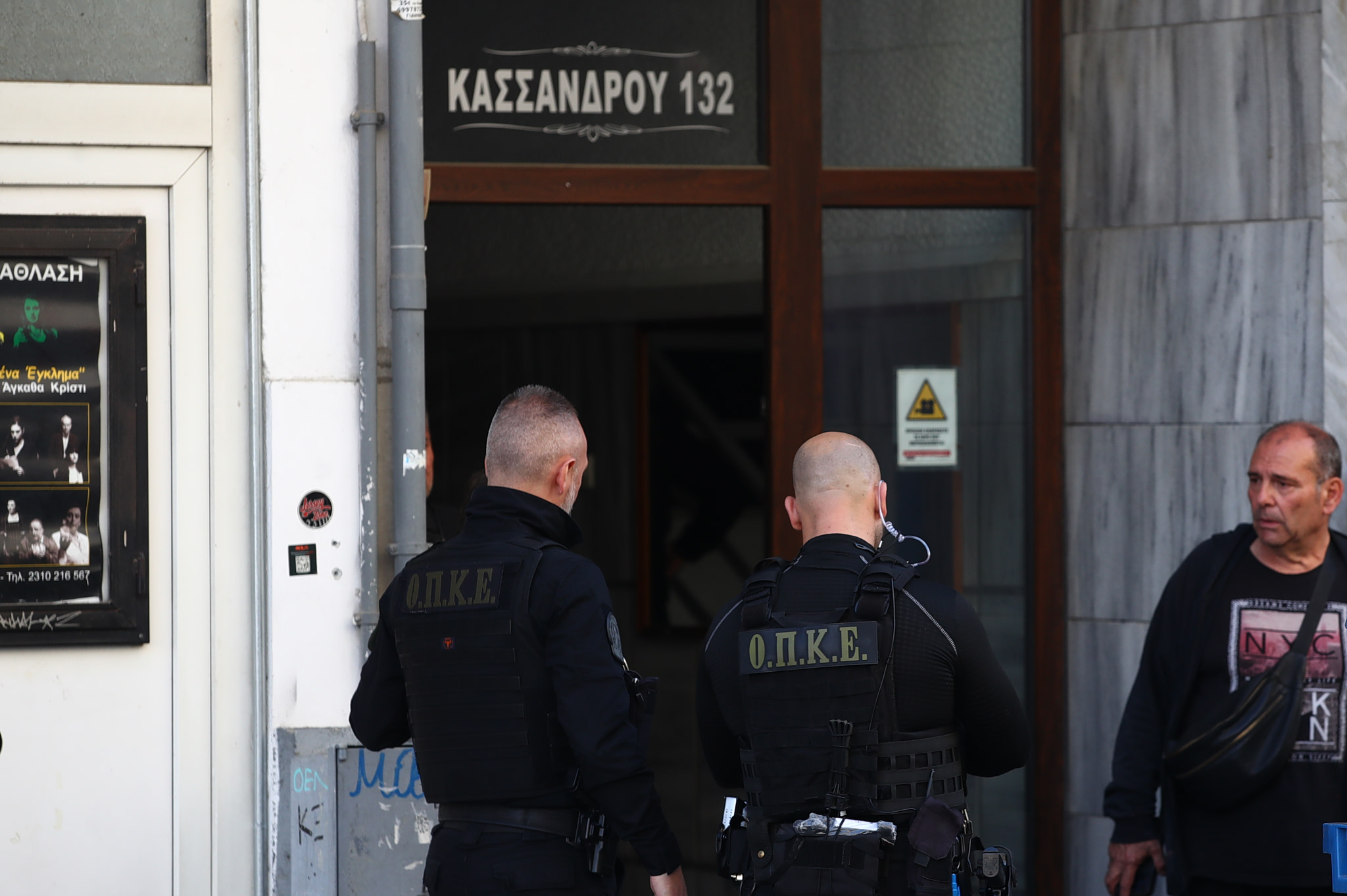 Θεσσαλονίκη: Έφοδος της ΟΠΚΕ στην πολυκατοικία του 20χρονου που πετάει ...