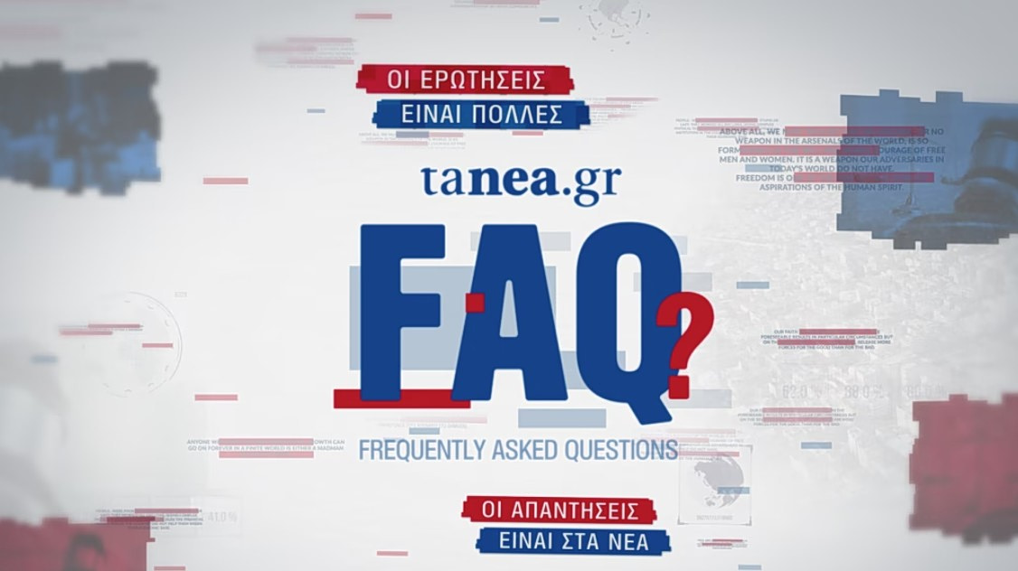 TA NEA FAQ: Τι ισχύει με τις κάμερες στους δρόμους; - Όσα πρέπει να ...